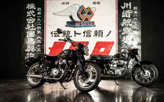 Meguro, lo storico marchio rinasce sotto l’egida Kawasaki | Gazzetta.it